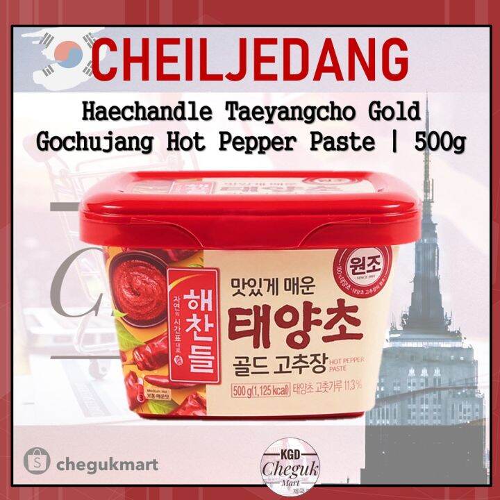 CJ Haechandle Taeyangcho Gold Gochujang Korean Spicy Red Chili Hot Pepper Paste 500g | Lazada PH