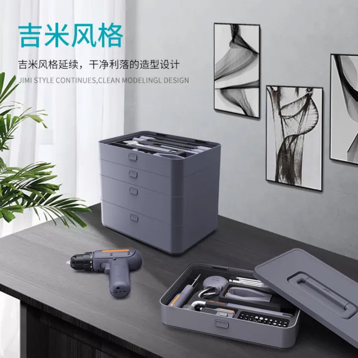 Jimmy HomeX1-EHousehold Tool Box Multifunctional Frobnitz Storage Box ...