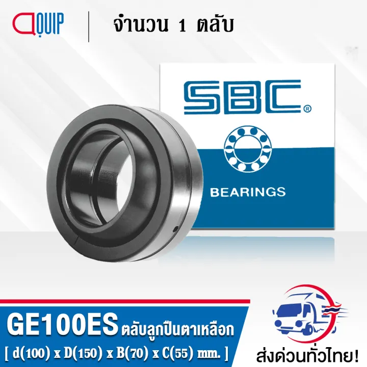 GE100ES SBC ตลับลูกปืนตาเหลือก ( SPHERICAL PLAIN BEARINGS Steel / Steel ...