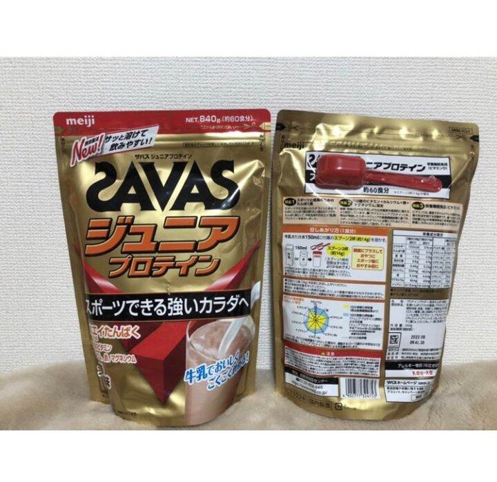 แพคเกจใหม่‼️MEIJI SAVAS Junior Protein COCOA Flavor เมจิ ซาวาส จูเนียร์ เวย์โปรตีน รสโกโก้ 840g ...