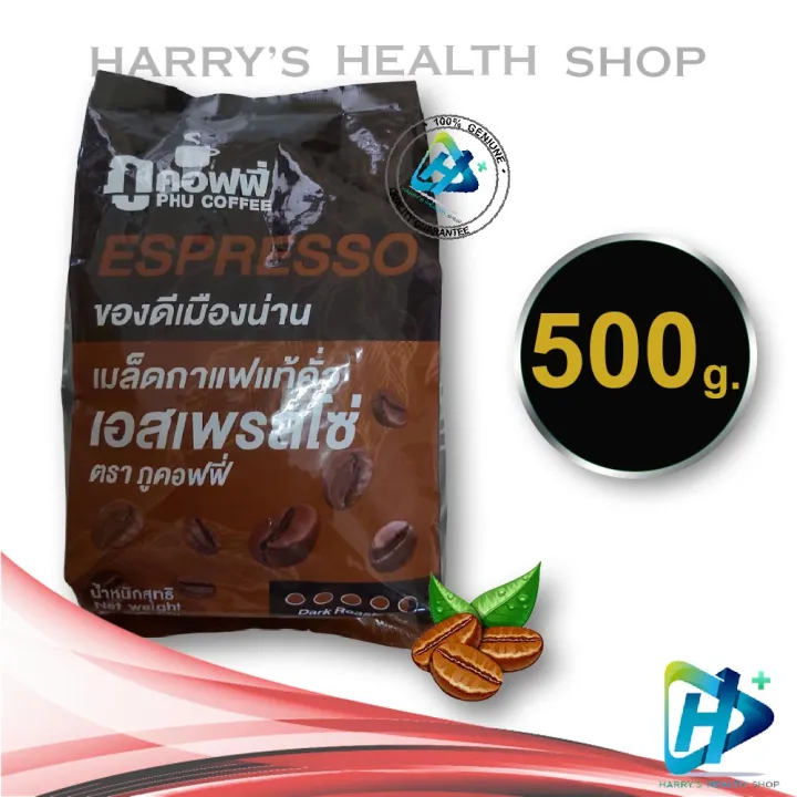 กาแฟภูคอฟฟี่ เมล็ดกาแฟคั่ว เอสเพรสโซ่ คั่วเข้ม Phu Coffee Roasted ...