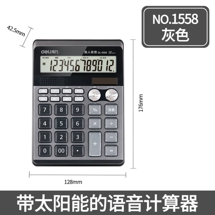 Deli 1557 calculator for business office solar dual-power financial ...