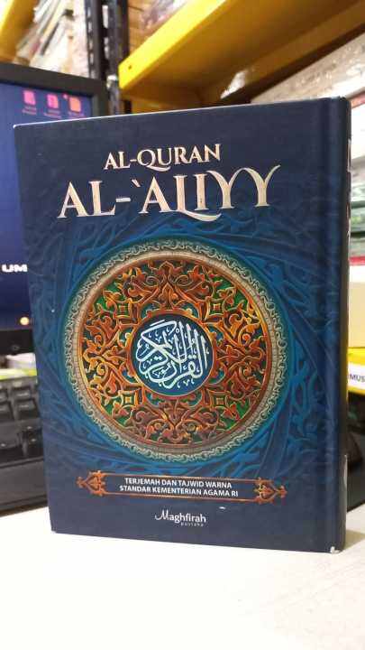 AL QURAN TERJEMAH DAN TAJWID WARNA AL-ALIYY UK A5 - MAGHFIRAH PUSTAKA ...