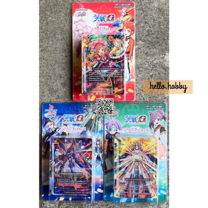 การ์ดบัดดี้ไฟท์ Buddy Fight - BFT-S-UB01&UB02 Ultimate Booster Set | Lazada.co.th