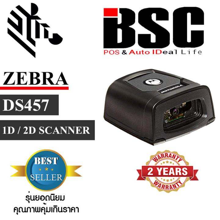 SALE 9️⃣.9️⃣ ️ Zebra Fix Mount 1D/2D Barcode Scanner,USB Model : DS457 ...