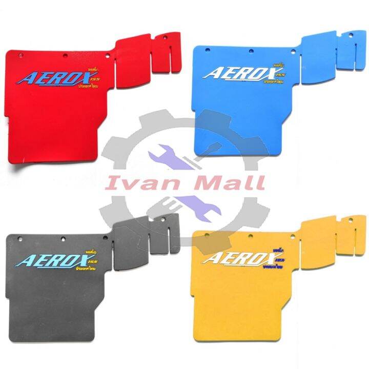 Mudflap Yamaha AEROX - Mudflap Bahan Karet Penahan Lumpur Dan Air ...