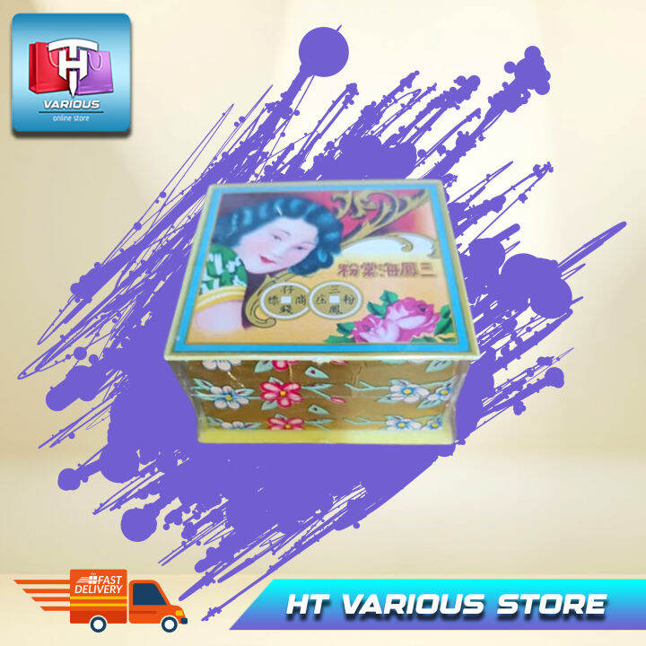 COOLING POWDER CHINESE VERSION | 57g | RM2.99 Only | SAM FONG HOI TONG ...