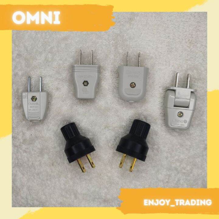 PER PIECE OMNI Electrical Plugs Regular Plug Heavy Duty Rubber Plug ...