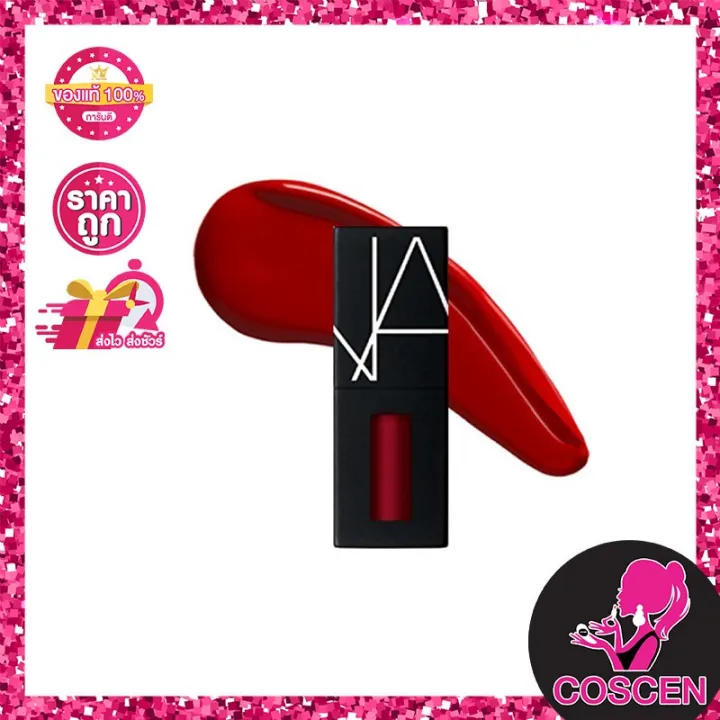 NARS STARWOMAN สุดปัง ของแท้ราคาสุดคุ้ม | Lazada.co.th