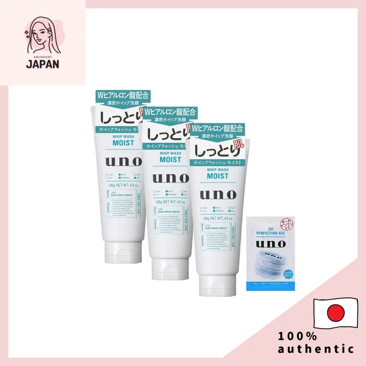 uno Whip Wash (Moist) Facial Cleanser 130g x 3 + extra【Direct from ...