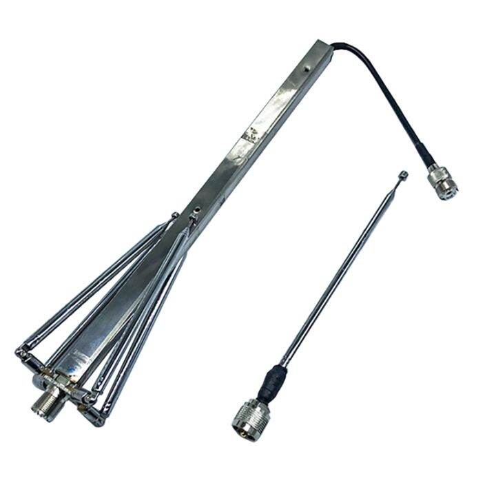 Full Band SDR Receiving Antenna 0-2.4G FM Broadcast Outdoor UV Radio ...
