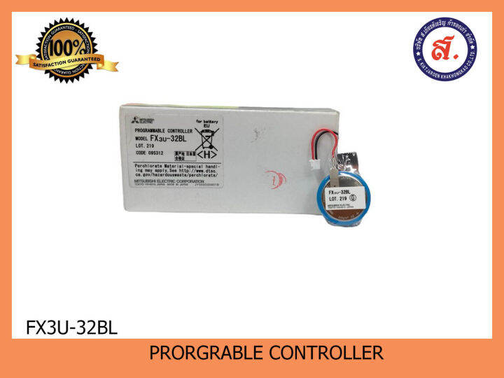 MITSUBISHI PLC Lithium Battery รุ่น FX3U-32BL | Lazada.co.th