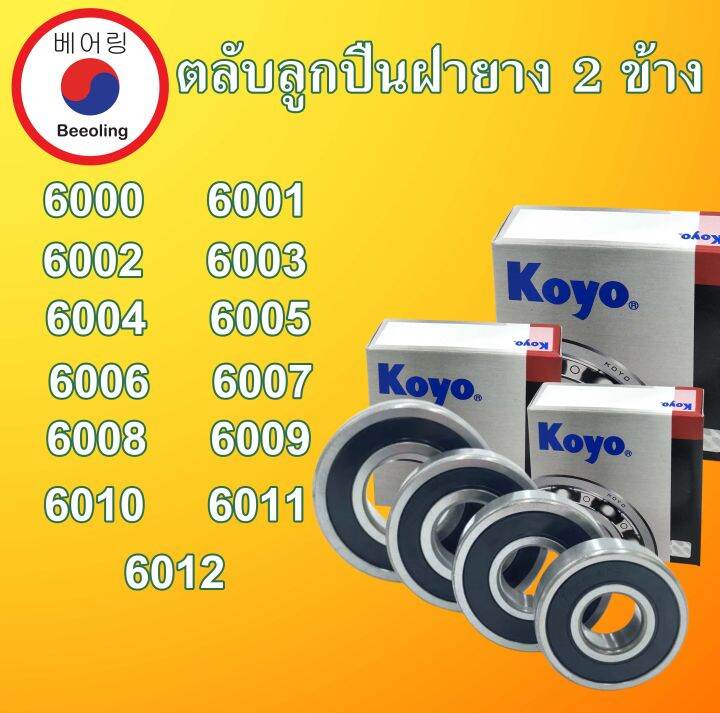 6000 6001 6002 6003 6004 6005 6006 6007 6008 6009 6010 6011 6012 ตลับ ...