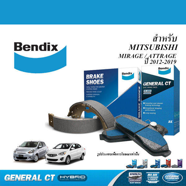 BENDIX ผ้าเบรค MITSUBISHI MIRAGE / ATTRAGE ปี2012-2018 ( มิราจ / แอดทาจ ...
