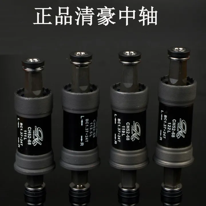 Taiwan qing hao mountain bike dead fly side Kong Peilin axis waterproof ...