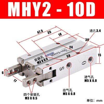 Mhy2 Series Double Acting Pneumatic Gripper Smc Replacement Fulcrum Finger Air Cylinder 10d/16d ...