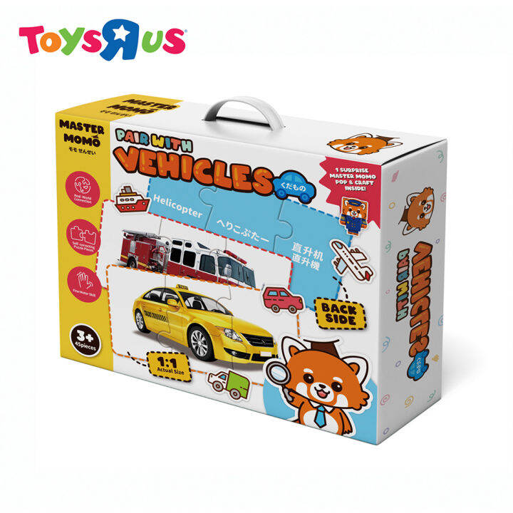 Master Momo Pair With Vehicles | Lazada PH