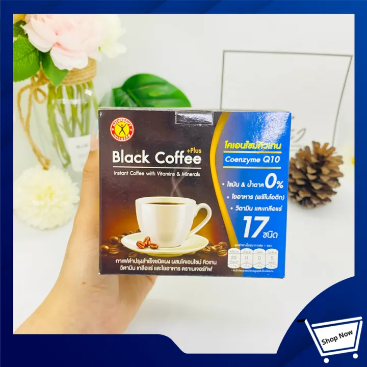 NATUREGIFT เนเจอร์กิฟ กาแฟดำ ผสมโคเอนไซม์ คิวเทน 10 ซอง Instant Black Coffee Plus Coenzyme Q10 ...