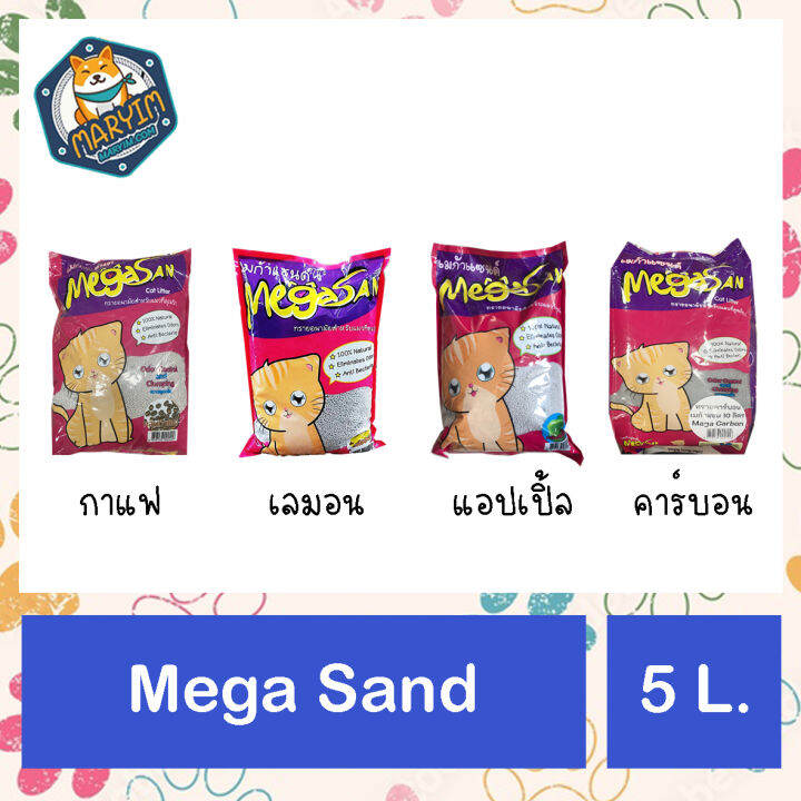 Mega Sand เมก้า แซนส์ ทรายควบคุมกลิ่นได้ดี 5 ลิตร | Lazada.co.th