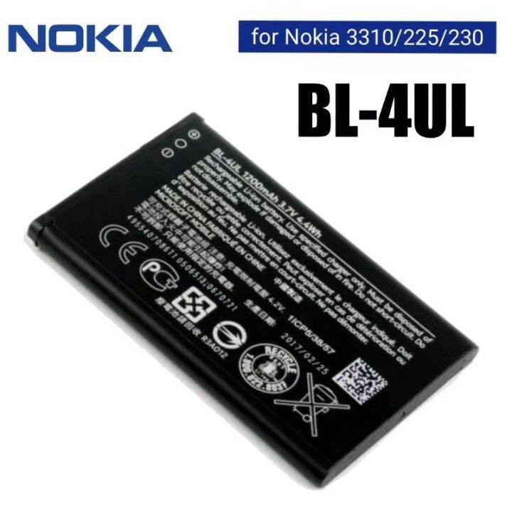 NOKIA 4UL (BL-4UL) BATTERY REPLACEMENT | Lazada PH