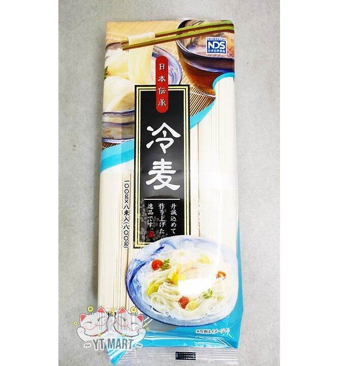 Dried Noodles (Hiyamugi) 800g | Lazada