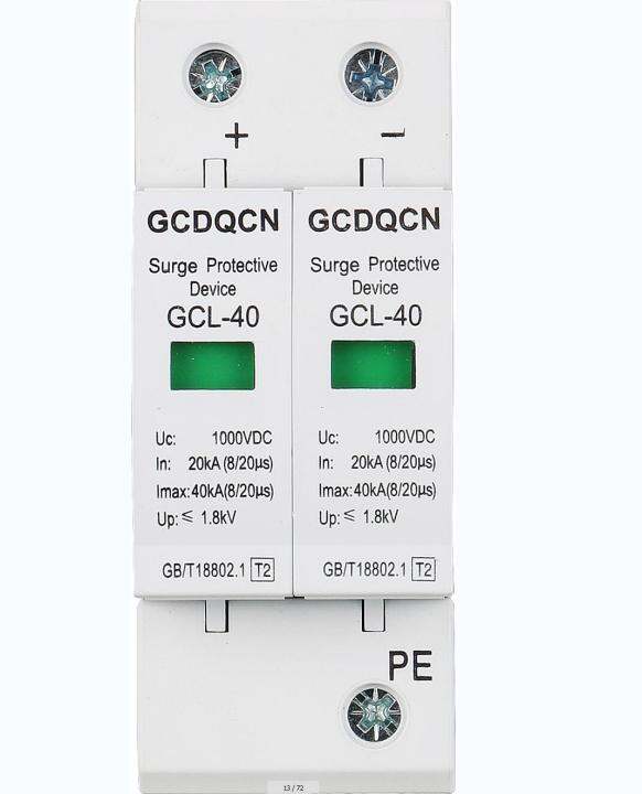 Surge Protective Device SPD House DC1000V/DC800V/DC500V Lightning Surge Protector 2 Pole10KA ...