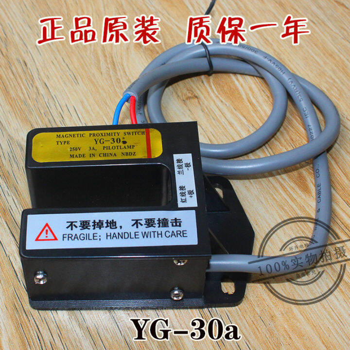 Elevator flat inductor yg30 Mitsubishi yg-30a photoelectric induction ...