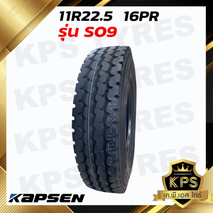 11R22.5 16PR ยี่ห้อ KAPSEN รุ่น S09 ยางรถบรรทุกเรเดียล | Lazada.co.th