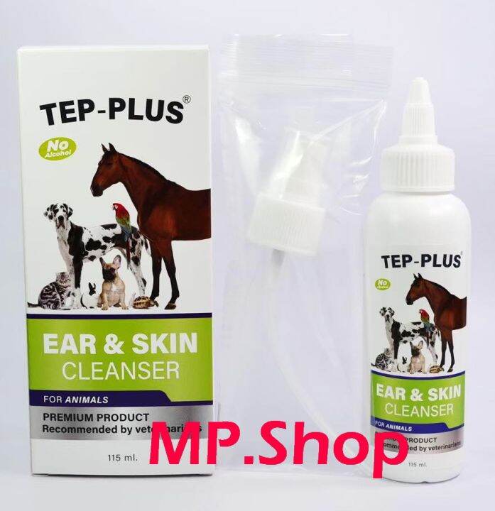 TEP -Plus spray น้ำยาทำความสะอาด หู ผิวหนัง บาดแผล ช่องปาก สำหรับ สัตว์ ...