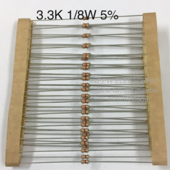 50ชิ้น 3.3K 1/8W 5% Resistor ตัวต้านทาน 3.3 กิโลโอห์ม 1/8วัตต์ ค่าความ ...