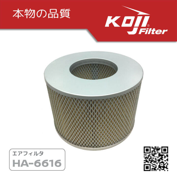 Hino Truck 300 Dutro 130 4.0L W04D TN/TP '11 Heavy Duty Air Filter ...