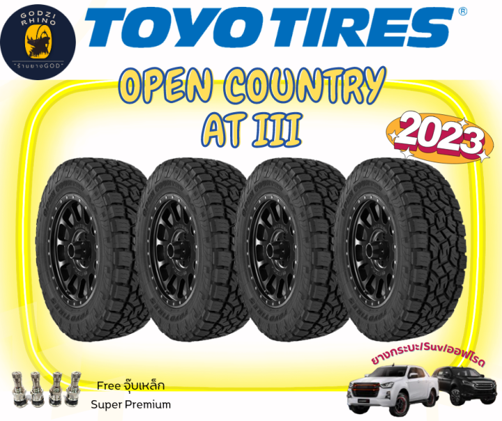 TOYO รุ่น OPEN COUNTRY AT3 ปี2023🔥 ใหม่ล่าสุด 265/70R16 265/65R17 265/60R18 265/65R18 285/60R18 ...