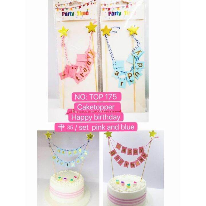 New Cake Topper Design | Lazada PH