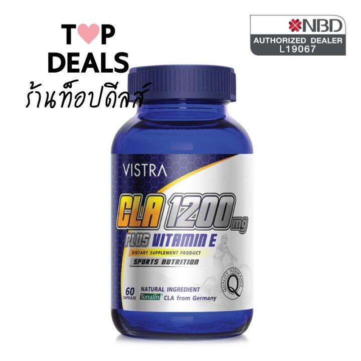 VISTRA Sport CLA 1200 mg Plus Vitamin E (60 แคปซูล) เพิ่มกระบวนการเผา ...