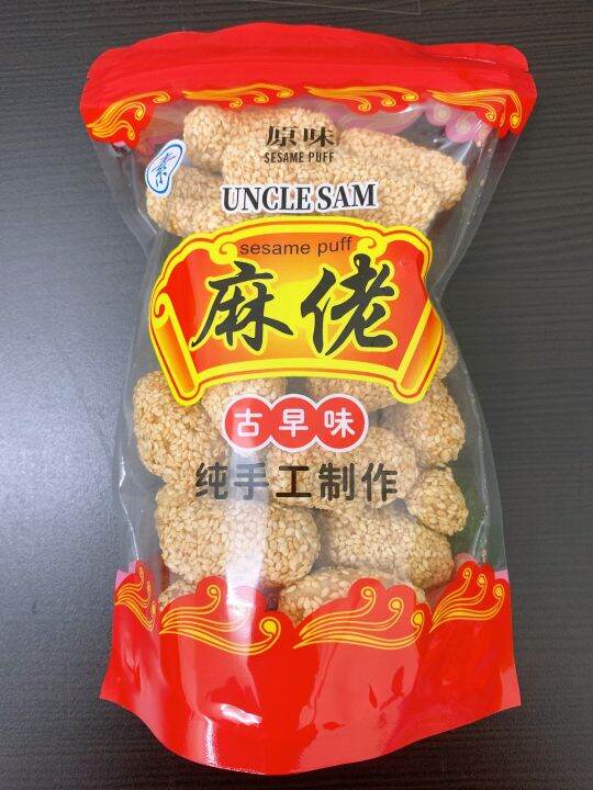 【Fast Ship】Uncle Sam 白芝麻 麻粩 米胖唐140g White Sesame Puff Traditional ...
