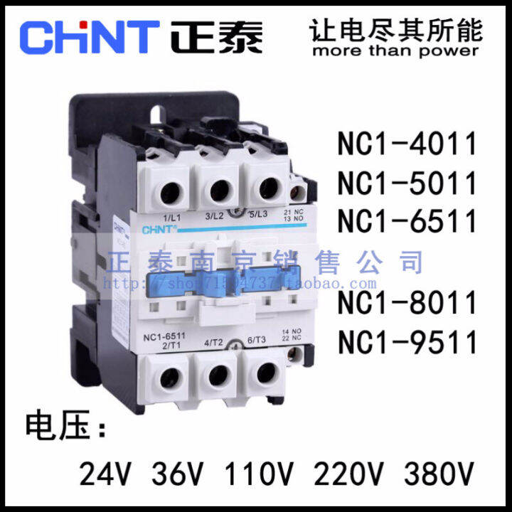 Chint Ac Contactor NC1-0910 1810 2510 4011 5011 AC220V 380V | Lazada PH