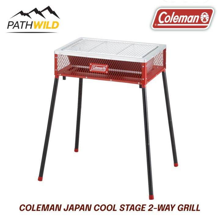 COLEMAN JAPAN COOL STAGE 2-WAY GRILL/ RED เตาปิ้งย่าง ถอดประกอบได้ ใช้ ...
