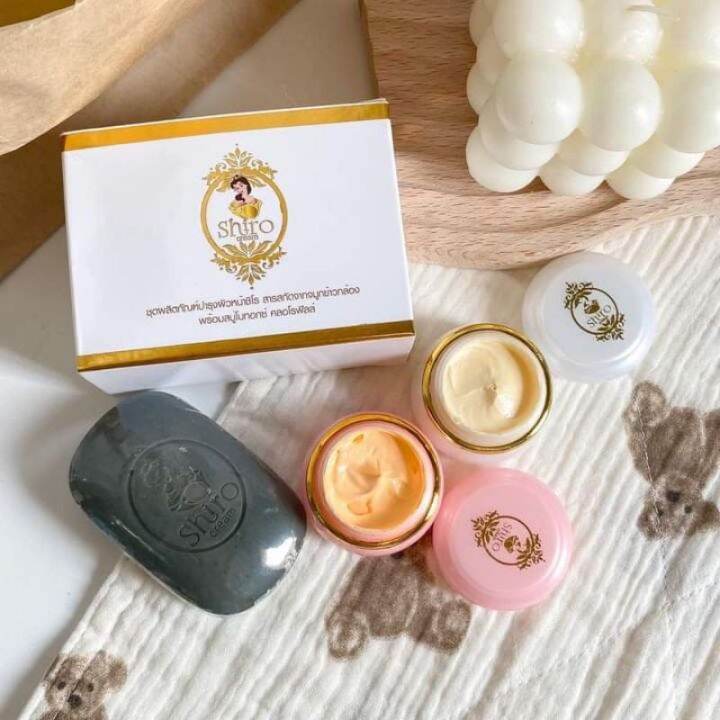 SHIRO SKINCARE / SHIRO CREAM | Lazada