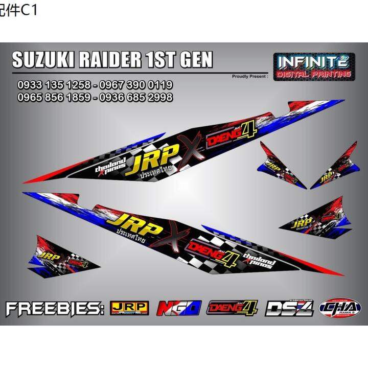 ☁Suzuki Raider 150 1st Gen Decal (JRP X DAENG DESIGN) 6 colours | Lazada PH
