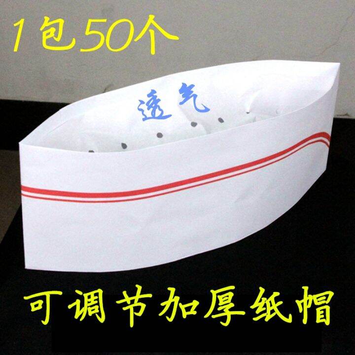 Disposable Chef Hat Paper Cap Men and Women Ho Restaurant Non-Woven Cap ...