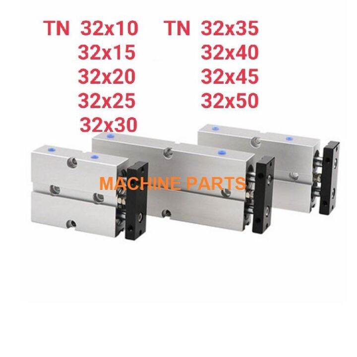 กระบอกลม TDA/TN32 กระบอกลมสูบเพลาคู่ | Lazada.co.th