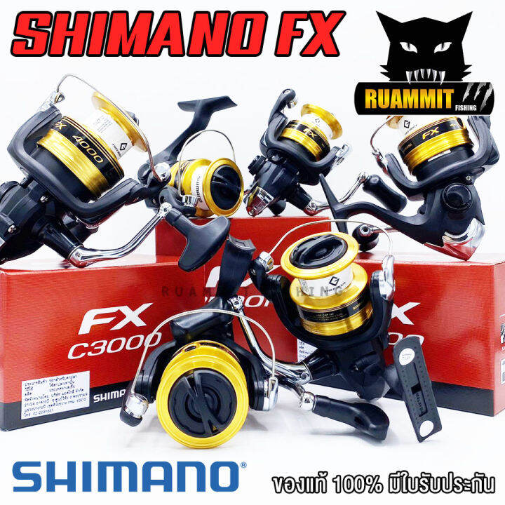 รอกสปินนิ่ง SHIMANO FX 1000/2000/2500/2500HG/C3000/4000 NEW 2019 (BLACK ...