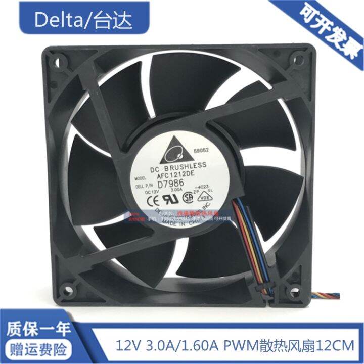 Delta DELTA AFC1212DE 3.0A 1.60A 12038 12V PWM violent cooling fan 12CM | Lazada PH