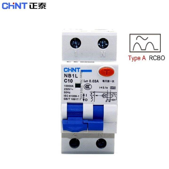 【YF】 CHINT NB1L RCBO Type A 32A 40A 30MA Residual Current Operated Circuit Breaker with Over ...