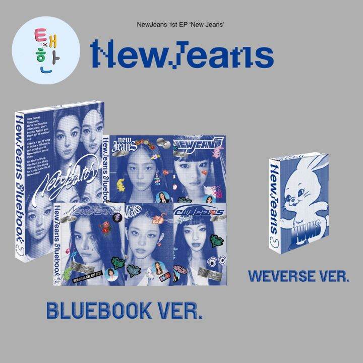 พรัอมส่งทุกปก [NewJeans] อัลบั้ม 1st EP 'New Jeans' [Bluebook ver./ Weverse ver.] | Lazada.co.th