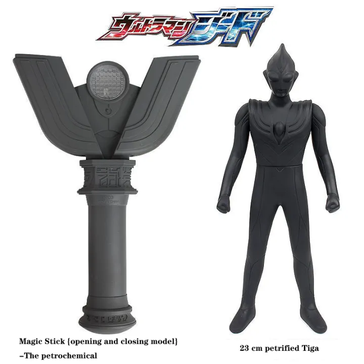 Petrochemical Tiga Ultraman Petrification God Light Stick Transformer ...