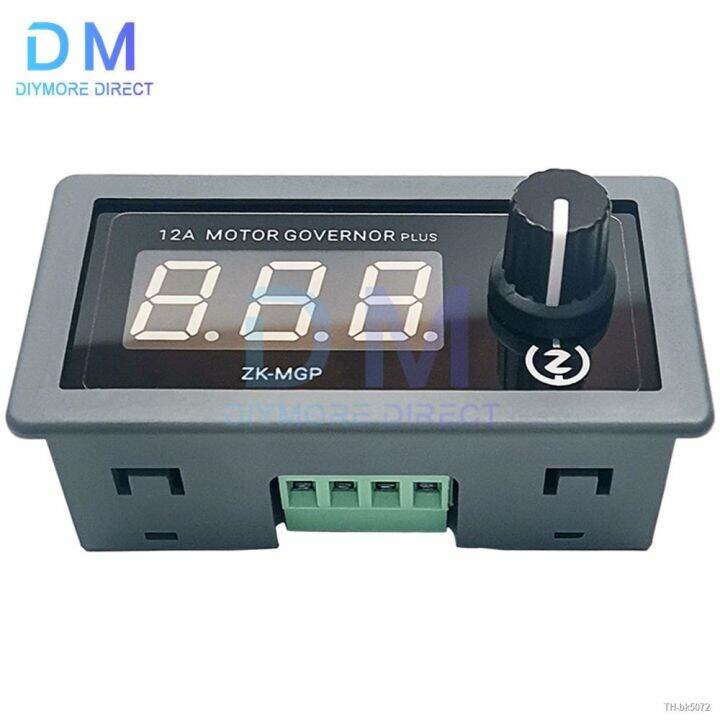 DC 5-30V 12v 24v 12A DC Motor Controller PWM Adjustable Speed Digital ...