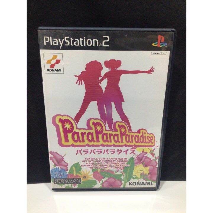 แผ่นแท้ [PS2] ParaParaParadise (Japan) (SLPM-65020) Para Para Paradise | Lazada.co.th