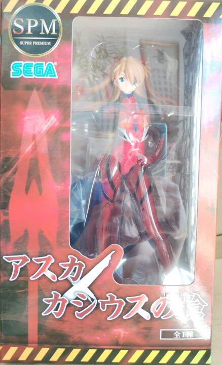Segas Rebuild Of Evangelion Asuka Langley Spear Of Cassius New Theatrical Version Limited