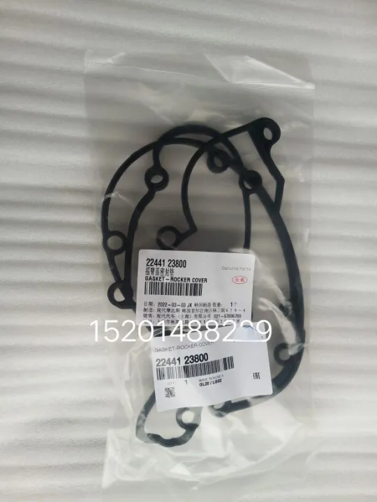 2244123800 For KIA Sportage Genuine Valve Cover Ruer Gasket Engine ...